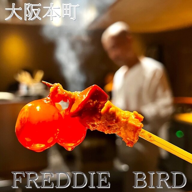 口コミ一覧 : 焼鳥 FREDDIE BIRD （フレディ バード） - 本町/焼き鳥 [食べログ]