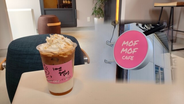 MOF MOF CAFE （モフ モフ カフェ） - 木津/その他 | 食べログ