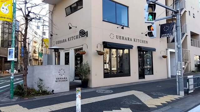 口コミ一覧 : UEHARA KITCHEN （ウエハラ キッチン） - 代々木上原/ビストロ [食べログ]