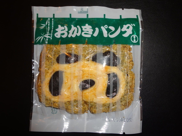 『東京みやげ 昔かきもち 浅草七餅 』by ラーメンドライバー : 【閉店】王様堂本店 エキュート上野店 - 上野/和菓子 [食べログ]