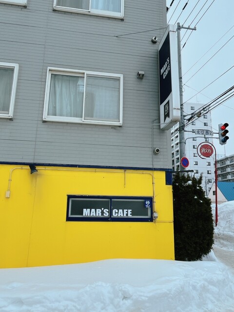 by Mchan. : Mar's Cafe （マーズ カフェ） - 北12条/カフェ [食べログ]