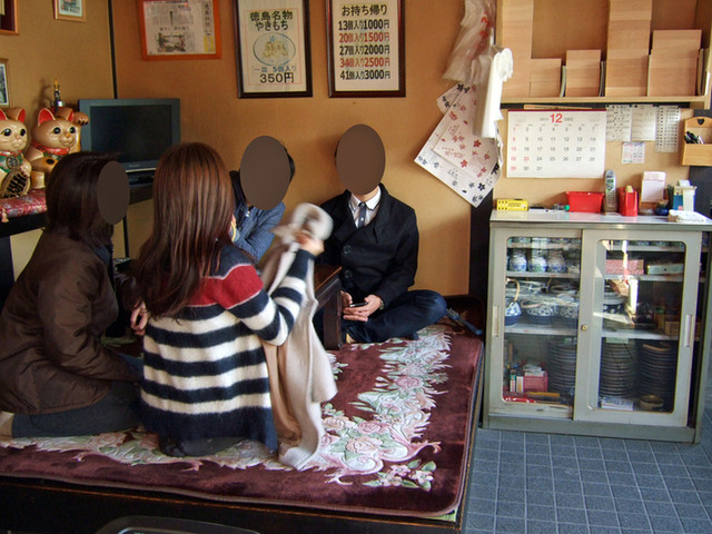 写真 : 本家 よねや - 徳島/甘味処 | 食べログ