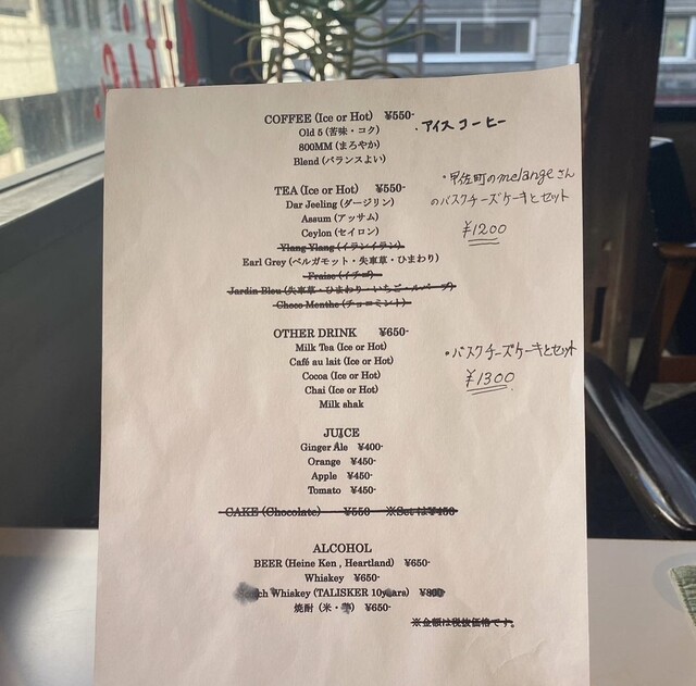 メニュー写真 : Cry Baby （クライ ベイビー） - 慶徳校前/カフェ | 食べログ