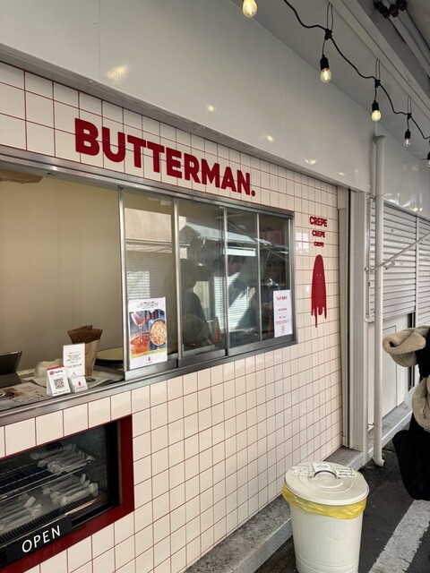 BUTTERMAN. （バターマン） - 上前津/クレープ・ガレット | 食べログ
