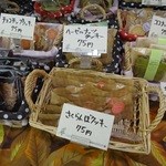 口コミ一覧 : 【閉店】パルテール 神戸住吉店 （PATISSERIE Parterre） - 住吉（JR・六甲ライナー）/ケーキ [食べログ]