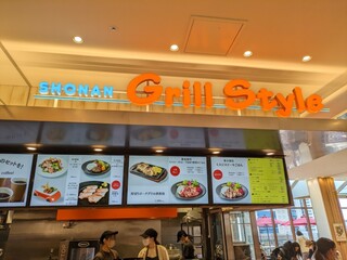 メニュー写真 : SHONAN Grill Style テラスモール湘南店 （ショウナン グリル スタイル） - 辻堂/肉料理 | 食べログ