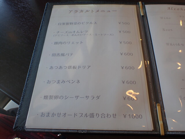 メニュー写真 : cafe&bistro Sakuraya （カフェ&ビストロ サクラヤ） - 内野/カフェ | 食べログ