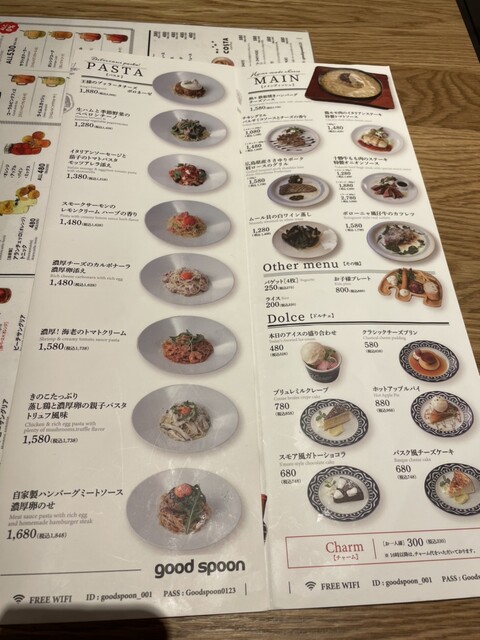 口コミ一覧 : good spoon シミント広島店 （グッドスプーン） - 原爆ドーム前/イタリアン [食べログ]