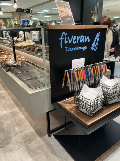 fiveran 京都高島屋店 （ファイブラン） - 京都河原町/パン | 食べログ