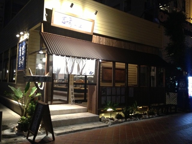 写真 : 吉﨑食堂 おもろまち店 - おもろまち/居酒屋 | 食べログ