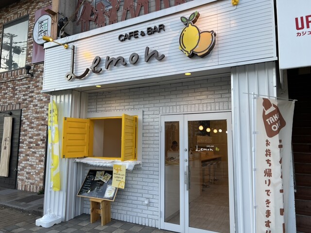 CAFE&BAR Lemon （レモン） - 大分/カフェ | 食べログ