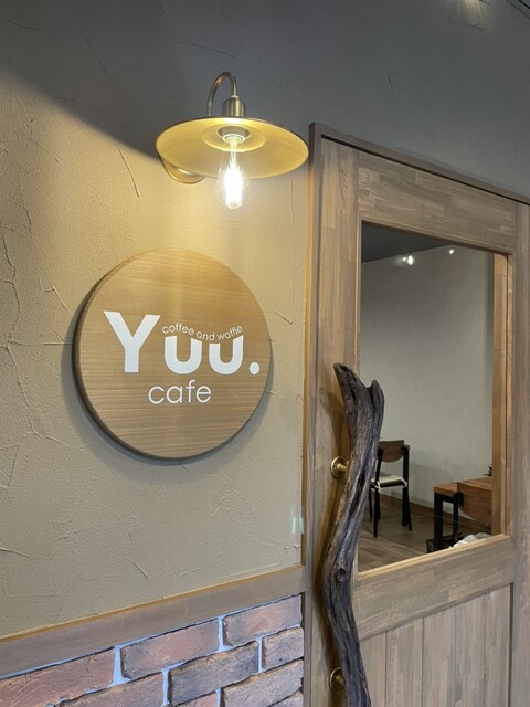Yuu.cafe （ユウカフェ） - 敦賀/カフェ | 食べログ