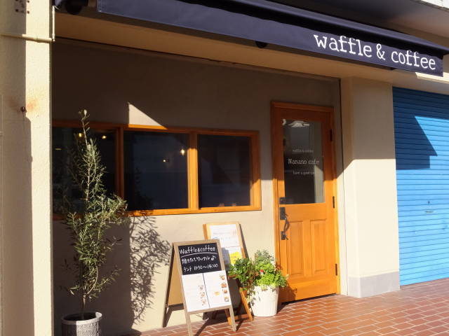 Nanano cafe （ナナノカフェ） - 武庫之荘/カフェ | 食べログ