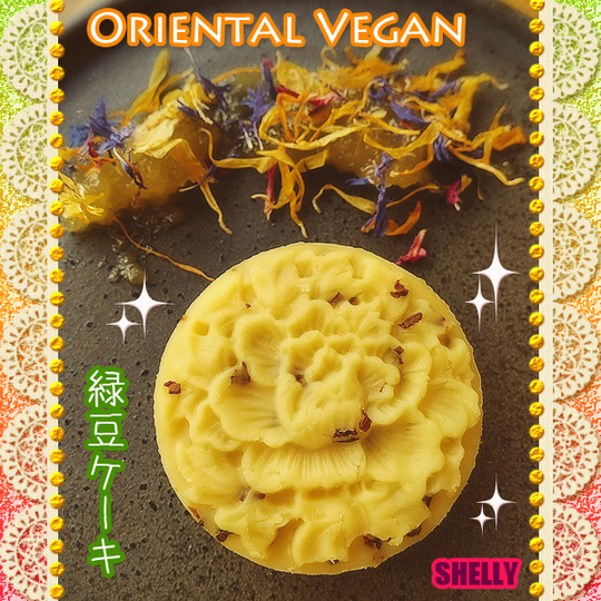 SHELLY VEGAN FOOD （シェリービーガンフード） - 祐天寺/惣菜・デリ | 食べログ