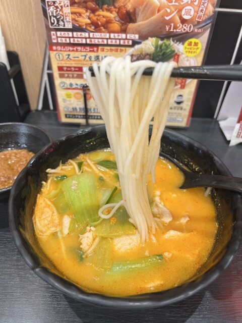 TAMJAI SAMGOR - Ebisu/Ramen [Tabelog]