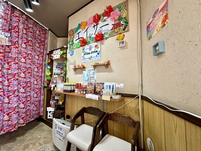 eisa よんなぁ よんなぁ （エイサー） - 十和田市/沖縄料理 | 食べログ