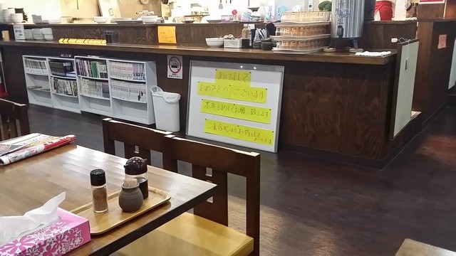 内観写真 : 讃岐うどん萩屋 - 前橋大島/うどん | 食べログ