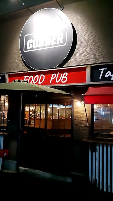 Bar CORNER （コーナー） - 蓮池町通/バー | 食べログ