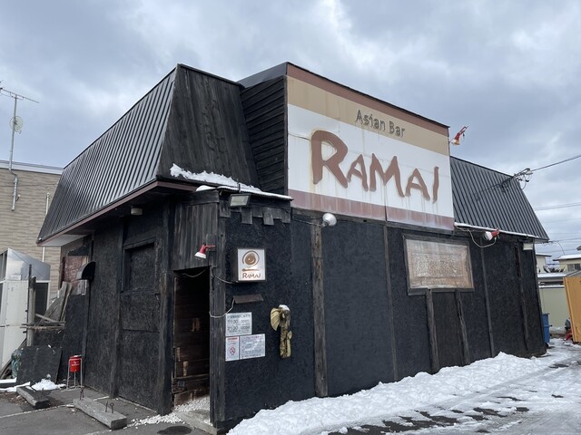 RAMAI 函館店 （ラマイ） - 函館アリーナ前/スープカレー | 食べログ