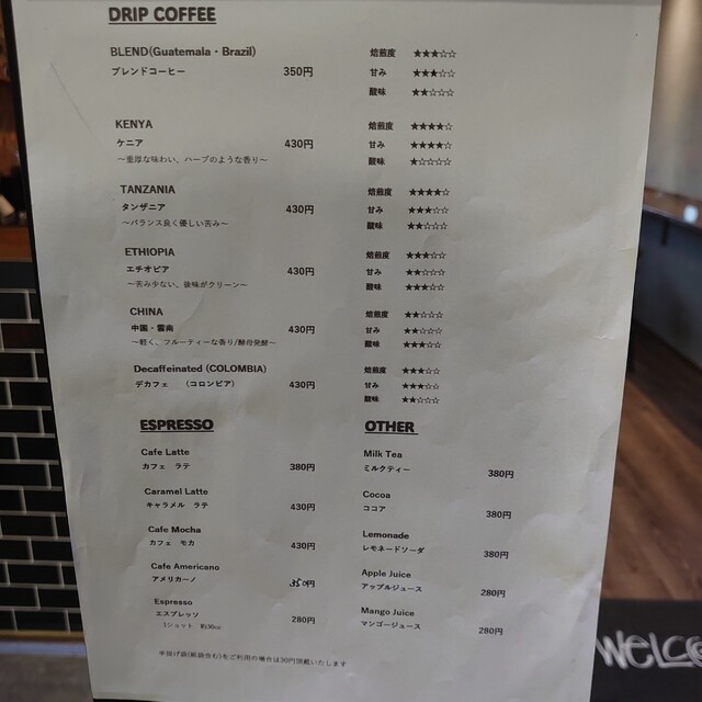 メニュー写真 : NOKI COFFEE （ノキ コーヒー） - 水族館口/カフェ | 食べログ