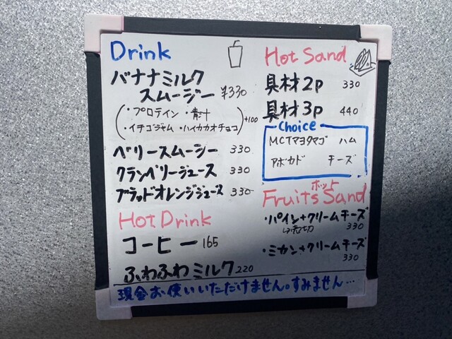 メニュー写真 : SMPL CAFE （エス エム ピー エル） - 日暮里/カフェ | 食べログ