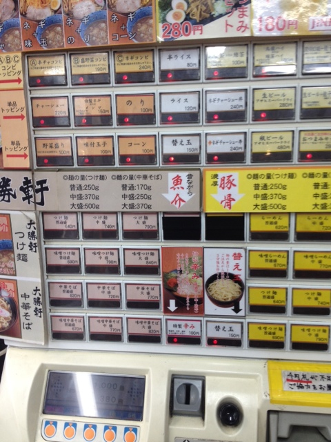 写真 : 【閉店】東池袋大勝軒 新化家 （【旧店名】夢現家） - 調布/つけ麺 | 食べログ