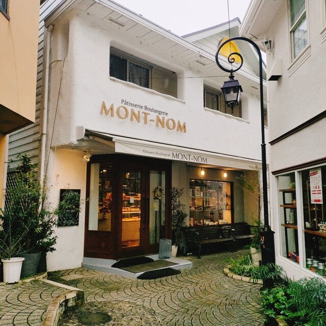 MONT-NOM （モンノン） - 自由が丘/パン | 食べログ