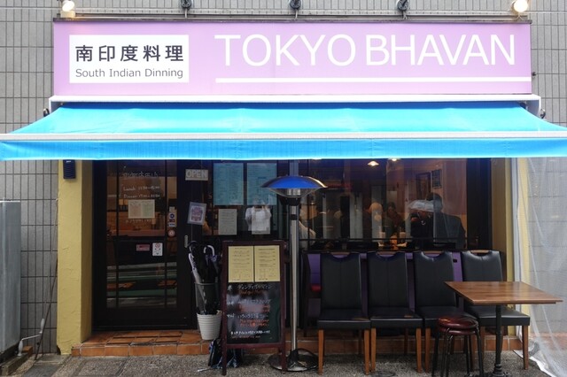 TOKYO BHAVAN （トウキョウ バワン） - 飯田橋/インド料理 | 食べログ