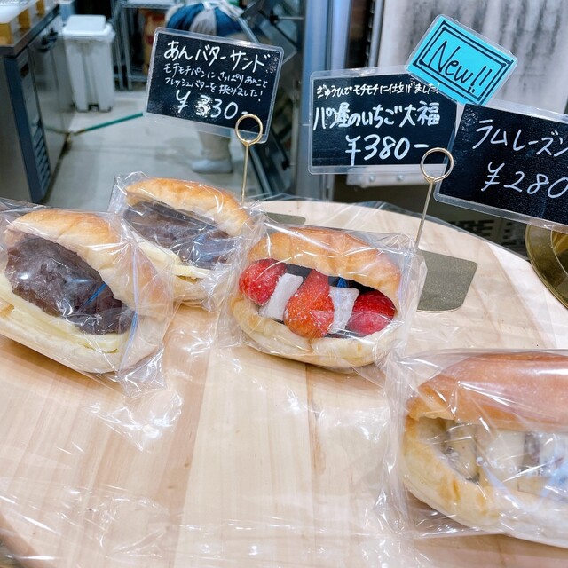 ARCADE BAKERY - 西横浜/パン | 食べログ