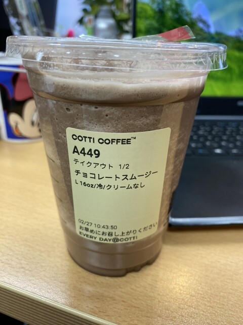 『話題の珈琲店初訪問』by Dmas : COTTI COFFEE 神保町店 （コッティ コーヒー） - 神保町/コーヒースタンド [食べログ]