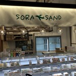 手づくりサンドイッチ そら （SORA SAND） - 中部国際空港/サンドイッチ | 食べログ