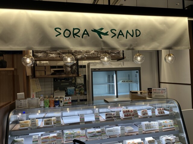 手づくりサンドイッチ そら （SORA SAND） - 中部国際空港/サンドイッチ | 食べログ