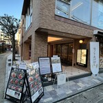 RURU KAMAKURA （ルル カマクラ） - 鎌倉/カフェ | 食べログ