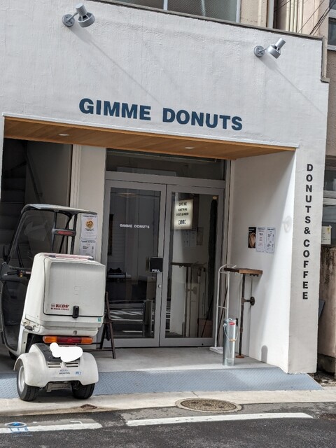 Gimme Donuts （ギミー ドーナツ） - あすなろう四日市/ドーナツ | 食べログ