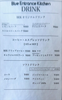 メニュー写真 2ページ目 : BLUE ENTRANCE KITCHEN 横須賀店 （ブルー エントランス キッチン） - 横須賀中央/タコス ...