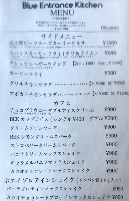 メニュー写真 2ページ目 : BLUE ENTRANCE KITCHEN 横須賀店 （ブルー エントランス キッチン） - 横須賀中央/タコス ...