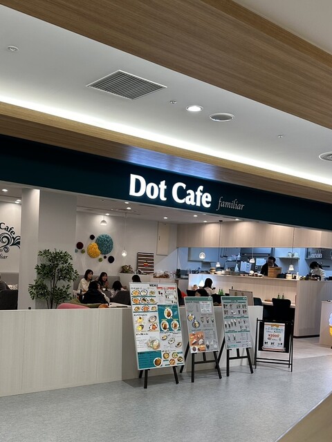 Dot Cafe familiar （ドット カフェ ファミリア） - 西神中央/カフェ | 食べログ