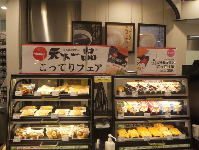 LAWSON KITTE丸の内店 （ローソン） - 東京/コンビニ・スーパー | 食べログ