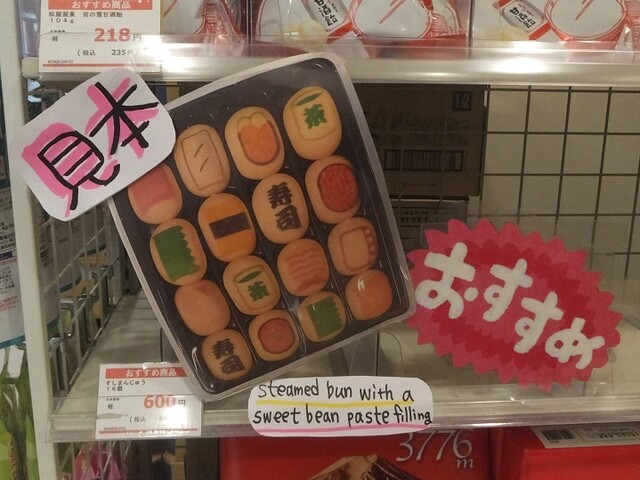 メニュー写真 : ローソン KITTE丸の内店 （LAWSON） - 東京/コンビニ・スーパー | 食べログ