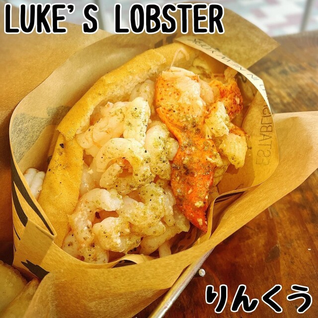 LUKE'S LOBSTER りんくうプレミアム・アウトレット店 （ルークス ロブスター） - りんくうタウン/サンドイッチ | 食べログ