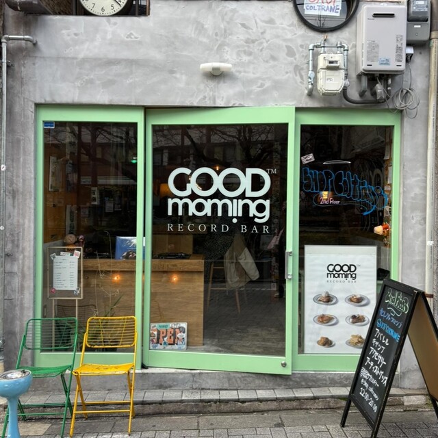 GOOD morning record bar （グッド モーニング レコード バー） - 祇園四条/バー | 食べログ