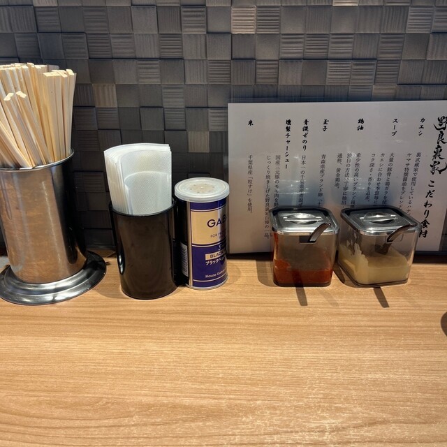 『⭐️蘇我に爆誕した激ウマ家系ラーメン店【ラーメン野良裏家】@蘇我⭐️』by Tommy_ramen : ラーメン 野良裏家 （のらりや ...