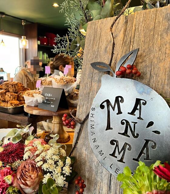 『イベントで大行列の人気店⭐︎待望の実店舗Open！』by comason : MANMA （マンマ） - 守山/洋菓子 [食べログ]