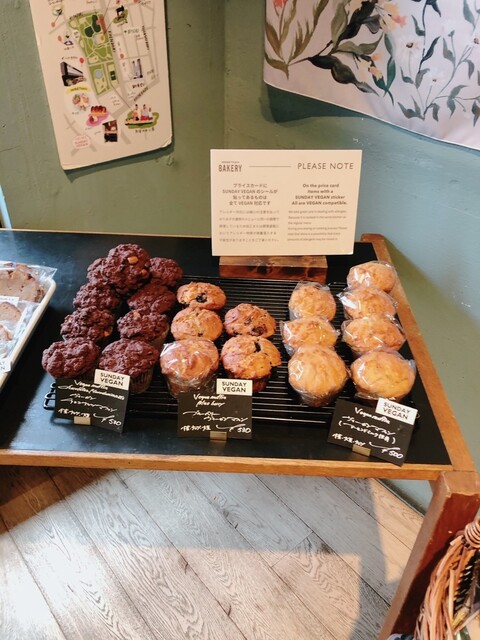 MORETHAN BAKERY - 西新宿五丁目/パン | 食べログ