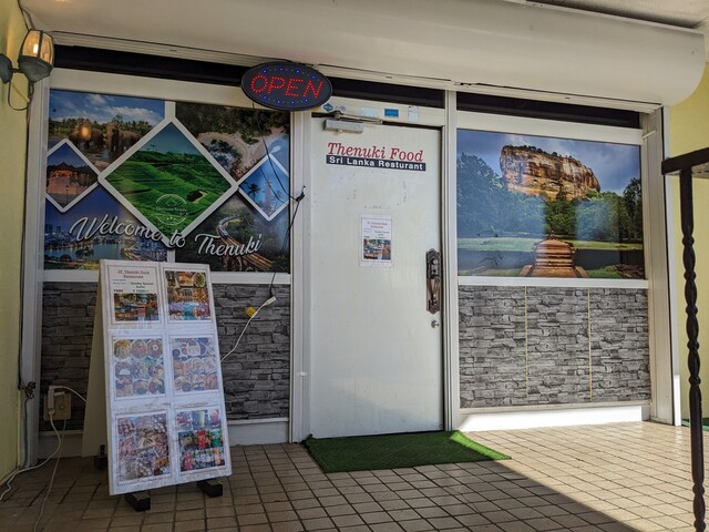 Thenuki Food （テヌキ フード） - 太田/スリランカ料理 | 食べログ