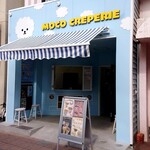 MOCO CREPERIE （モコクレープリー） - 犬山/クレープ・ガレット | 食べログ