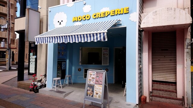 MOCO CREPERIE （モコクレープリー） - 犬山/クレープ・ガレット | 食べログ
