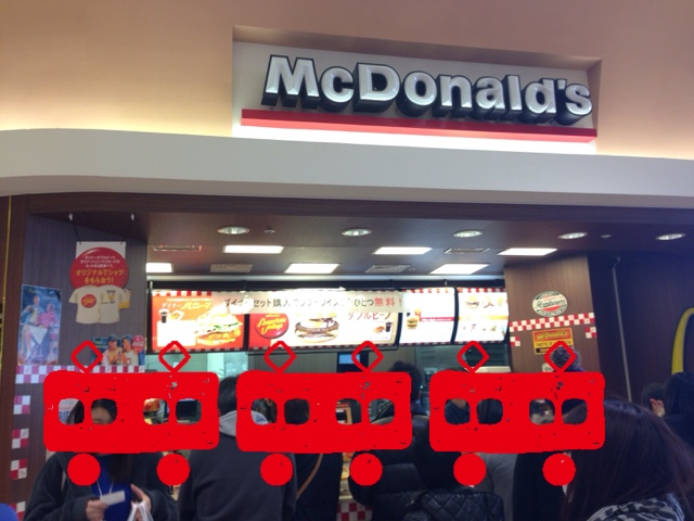 マクドナルド イオンモール石巻店 （McDonald's） - 石巻あゆみ野/ハンバーガー | 食べログ