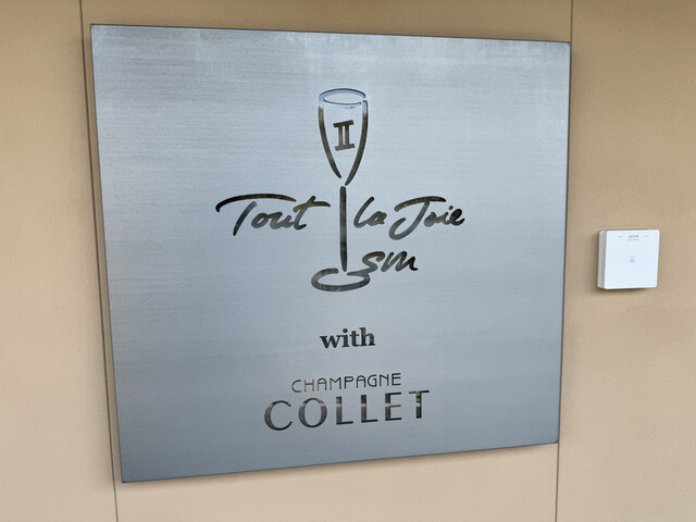 by idanbo : Tout La Joie Izm 2 鶴舞 - 鶴舞/ラーメン [食べログ]