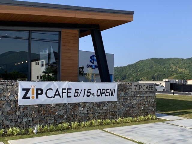 ZIP CAFE （ジップ カフェ） - 与謝野/カフェ | 食べログ
